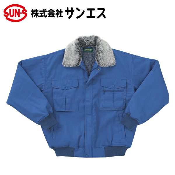 サンエス 作業着 30430 防寒ブルゾン AG30430 BO30430 秋冬作業服