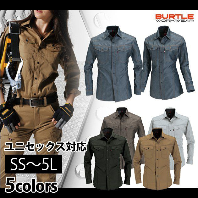 4L～5L BURTLE バートル 作業着 春夏作業服 長袖シャツ 1515 |｜ワークストリート