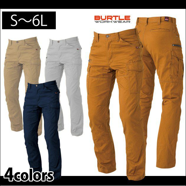 6L BURTLE バートル 作業着 秋冬作業服 カーゴパンツ 5502 |｜ワークストリート