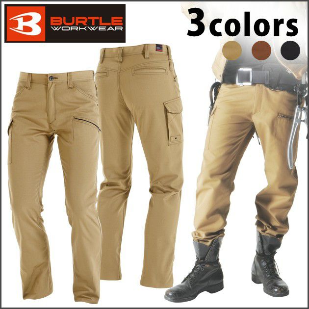 4L～5L BURTLE バートル 作業着 秋冬作業服 カーゴパンツ 5302 |｜ワークストリート