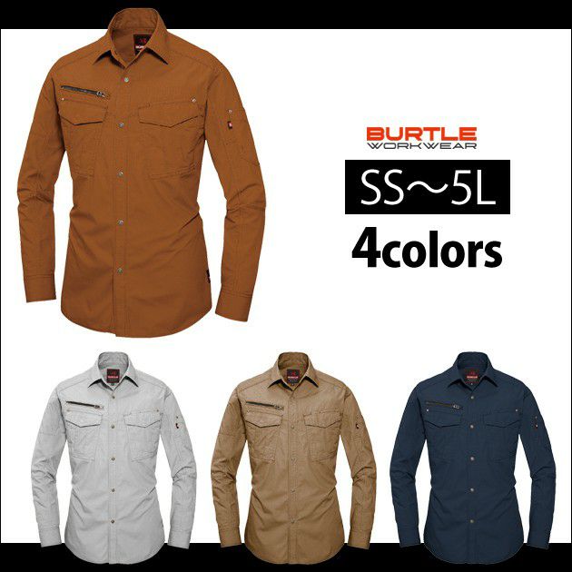 4L～5L BURTLE バートル 作業着 春夏作業服 長袖シャツ ユニセックス 5515 |｜ワークストリート