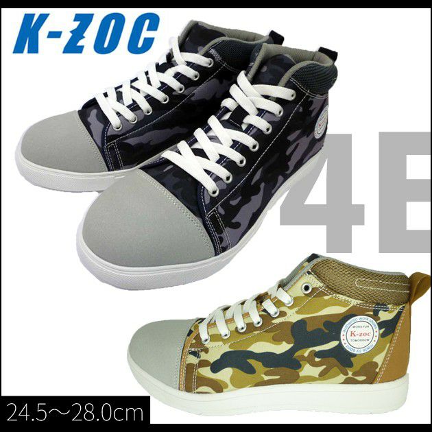 K-ZOCケイゾック安全靴通販|ワークストリート