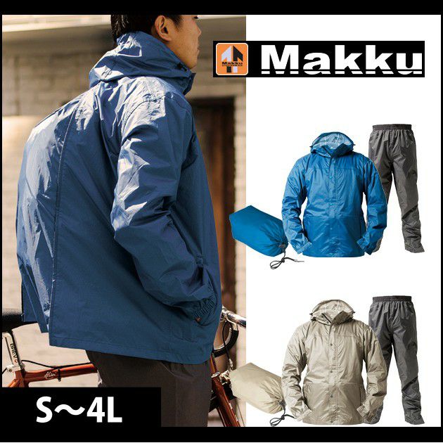 ≪公式≫自転車バイク用レインコート通販|ワークストリート