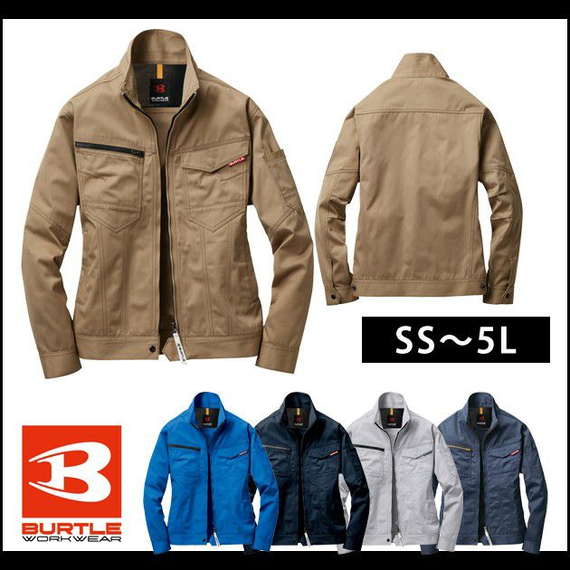 4L～5L BURTLE バートル 作業着 秋冬作業服 ジャケット（ユニセックス） 1701 |｜ワークストリート