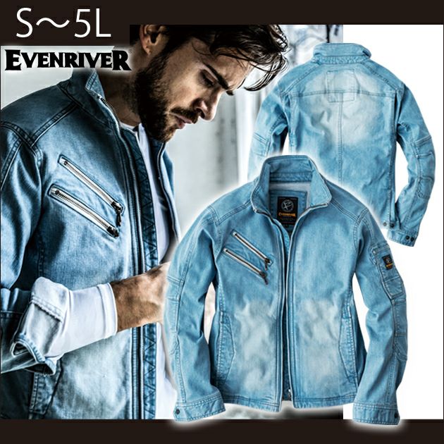 S～3L EVENRIVER イーブンリバー 作業着 春夏作業服 ストレッチブラストブルゾン USD707 |｜ワークストリート
