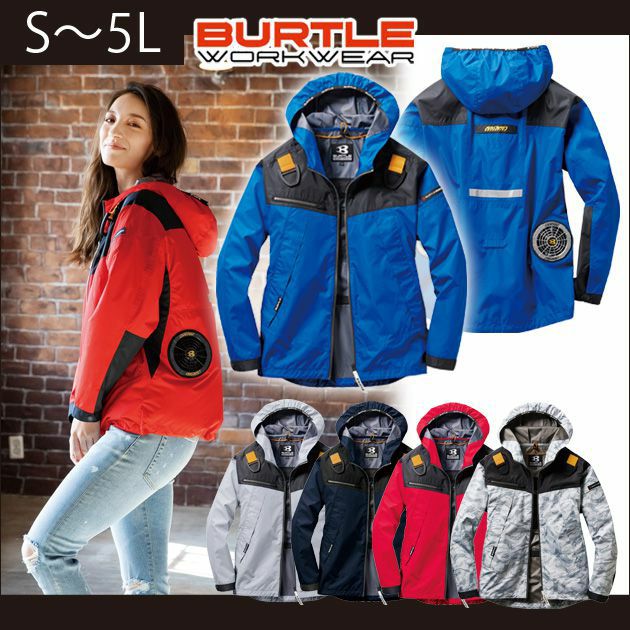 4L～5L BURTLE バートル 作業着 空調作業服 エアークラフトパーカージャケット（ユニセックス） AC1091 服のみ |｜ワークストリート