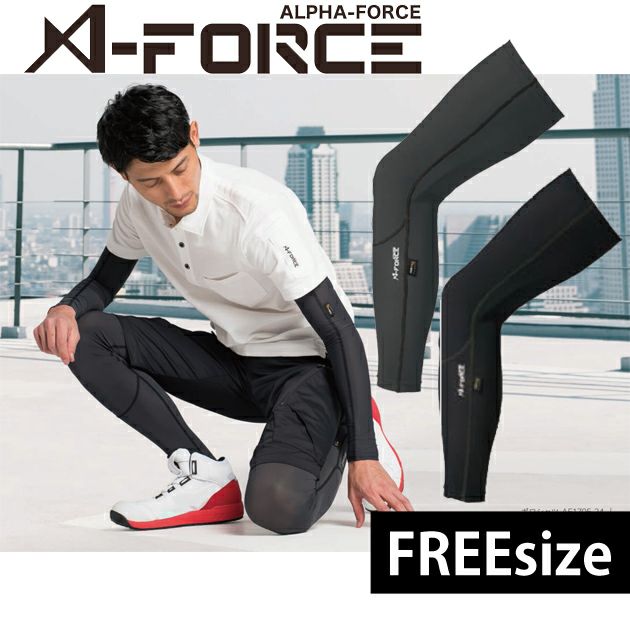 A-FORCE（アルファフォース・アルトコーポレーション） ｜ワークストリート