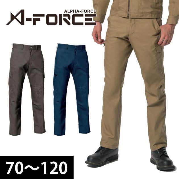 A-FORCE アルファフォース 作業着 春夏作業服 カーゴパンツ AF1807 |｜ワークストリート