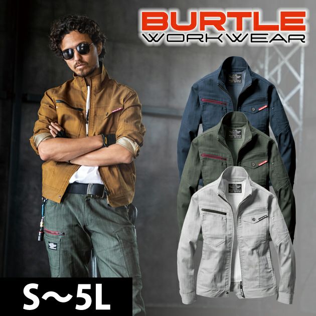 S～3L BURTLE バートル 作業着 秋冬作業服 ジャケット（ユニセックス） 1801 |｜ワークストリート