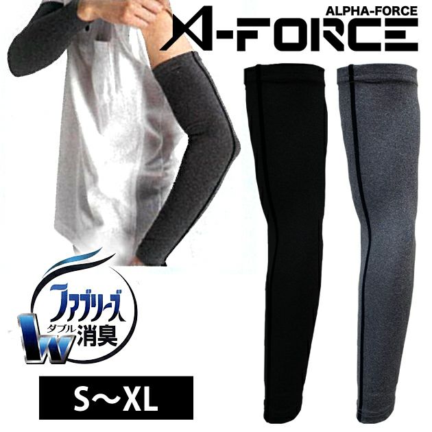 A-FORCE（アルファフォース・アルトコーポレーション） ｜ワークストリート