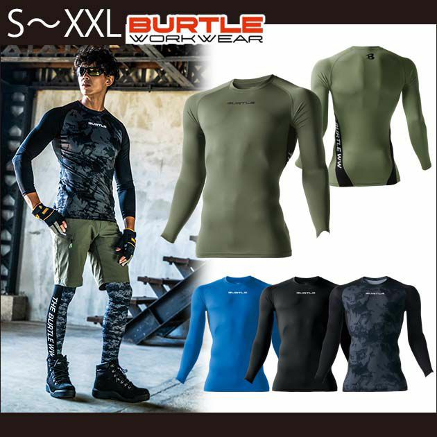 BURTLE バートル 春夏インナー エアーフィット（ユニセックス） 4064 |｜ワークストリート