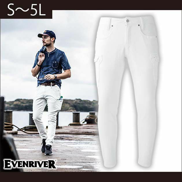 S～5L EVENRIVER イーブンリバー 作業着 春夏作業服 ストレッチデニムカーゴX9 2021年限定カラー USD902 |｜ワークストリート
