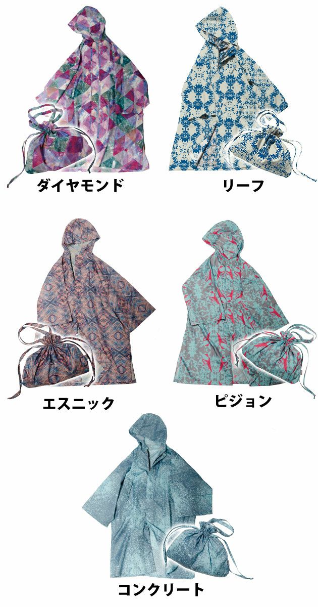 ≪公式≫レインポンチョ通販|ワークストリート