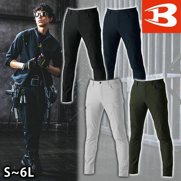 S～3L BURTLE バートル 作業着 通年作業服 カーゴパンツ（ユニセックス） 9502 |｜ワークストリート