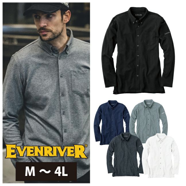 EVENRIVER イーブンリバー 作業着 春夏作業服 SOFTDRY ニットシャツ 長袖 NR506 |｜ワークストリート