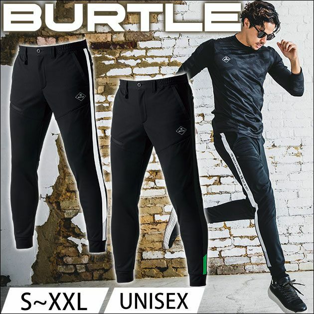 S～XXL|BURTLE|バートル 作業着|秋冬作業服|防風ジョガーパンツ（ユニセックス） 442 |｜ワークストリート