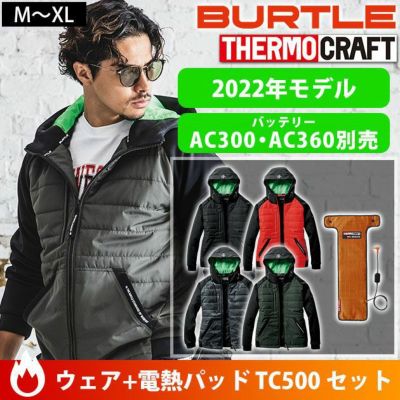 BURTLE バートル 電熱ウェア 作業着 防風フーディジャケット（ユニセックス） 電熱パッドセット（2022年モデル） 3210・TC500 |｜ワークストリート