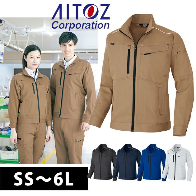 SS～3L|AITOZ アイトス 春夏作業服 作業着 長袖ブルゾン（男女兼用） AZ-3301 |｜ワークストリート
