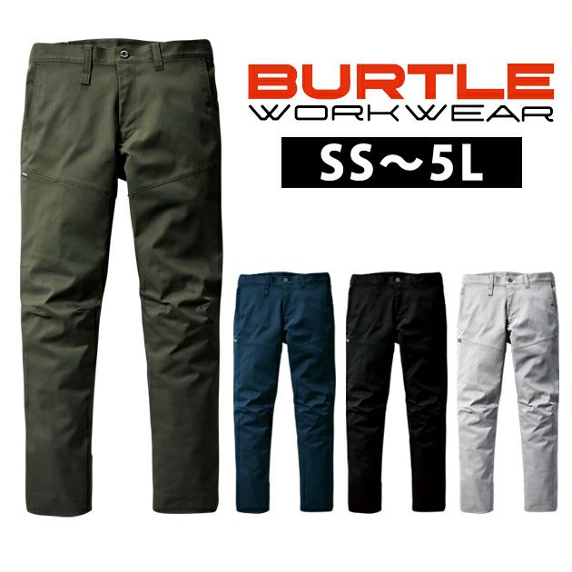 4L～5L|BURTLE バートル 春夏作業服 作業着 パンツ(ユニセックス) 6213 |｜ワークストリート