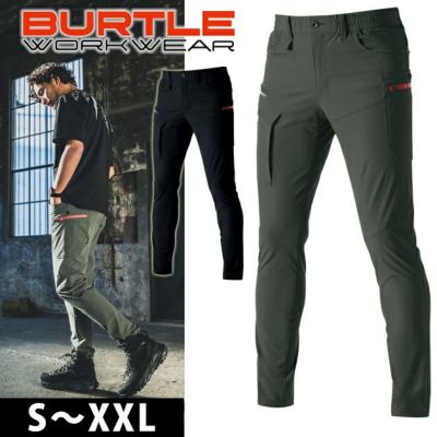 S～XXL|BURTLE バートル 春夏作業服 作業着 カーゴパンツ(ユニセックス) 462 |｜ワークストリート