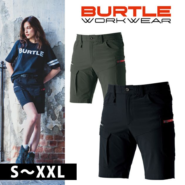 S～XXL|BURTLE バートル 春夏作業服 作業着 ショートカーゴパンツ 半ズボン(ユニセックス) 467 |｜ワークストリート