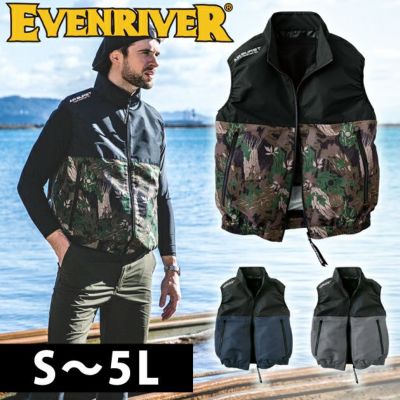 EVENRIVER イーブンリバー 空調作業服 作業着 エアバーストフレイムレジスタントベスト RS05 |｜ワークストリート