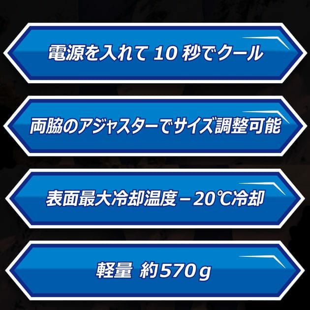 サンエス 空調作業服 作業着 EXFROZEN フローズンベスト EF92392 |｜ワークストリート