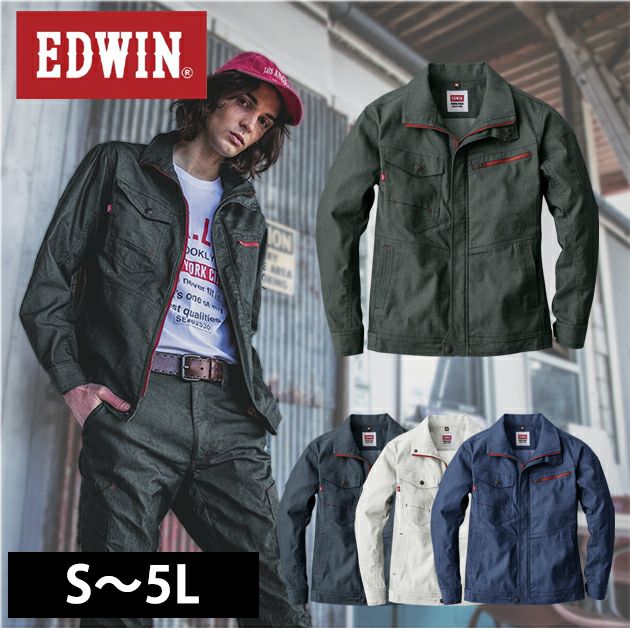 S～3L EDWIN エドウイン 通年作業服 作業着 ブルゾン 23020 |｜ワークストリート