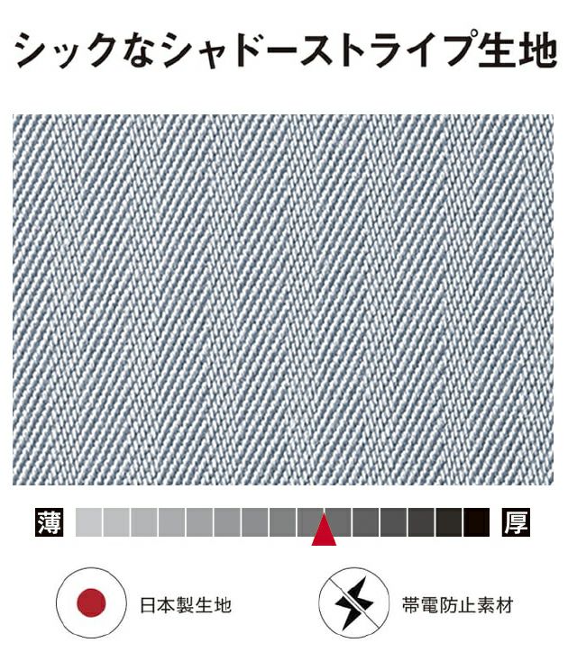 S～LL EDWIN エドウイン つなぎ服 作業着 オーバーオール 81002 |｜ワークストリート