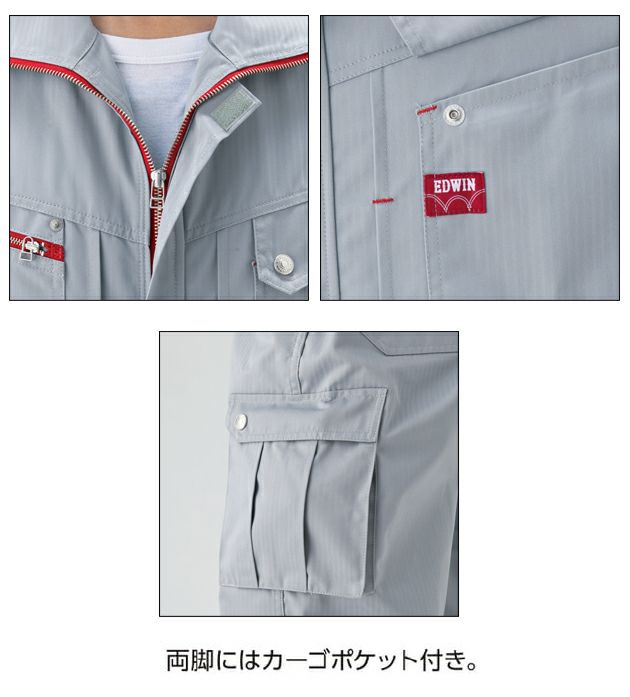 S～LL EDWIN エドウイン つなぎ服 作業着 オーバーオール 81002 |｜ワークストリート