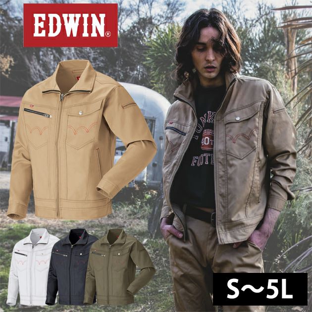 S～3L EDWIN エドウイン 通年作業服 作業着 ブルゾン 82006 |｜ワークストリート
