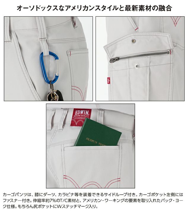 パンツ ｜ワークストリート