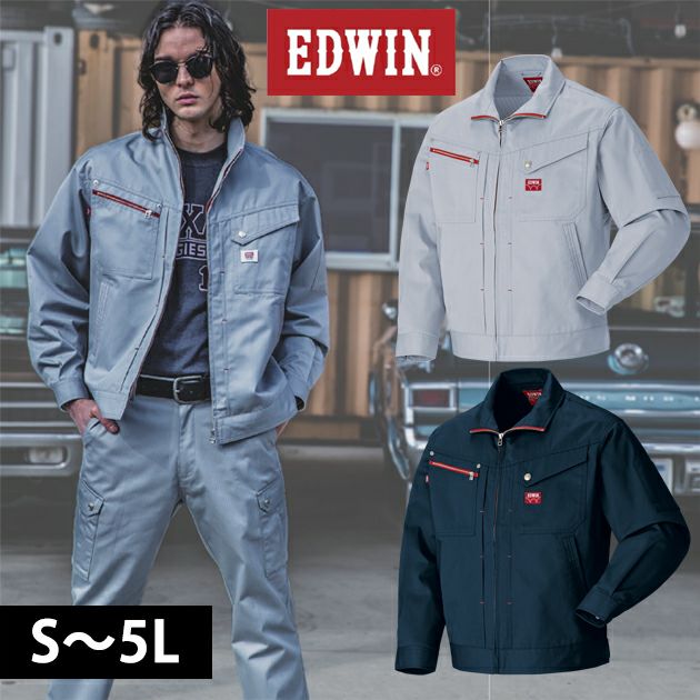 4L～5L EDWIN エドウイン 通年作業服 作業着 ブルゾン82002 |｜ワークストリート