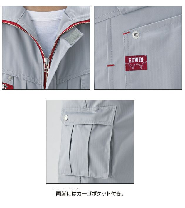 S～LL EDWIN エドウイン つなぎ服 作業着 オーバーオール 81003 |｜ワークストリート