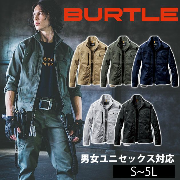 4L～5L BURTLE バートル 通年作業服 作業着 ジャケット(ユニセックス) 671 |｜ワークストリート