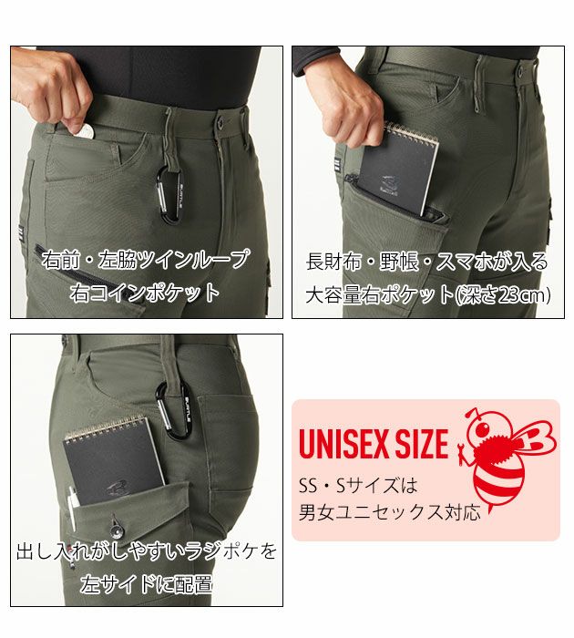 SS～3L BURTLE バートル 通年作業服 作業着 カーゴパンツ(ユニセックス) 672 |｜ワークストリート