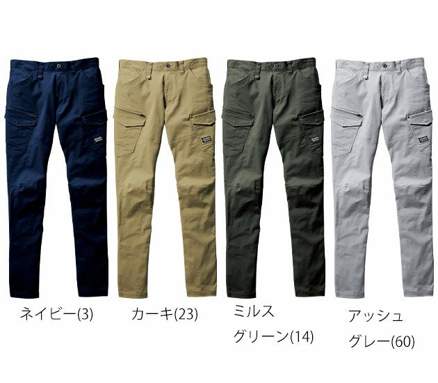 SS～5L BURTLE バートル 通年作業服 作業着 カーゴパンツ(ユニセックス) 682 |｜ワークストリート
