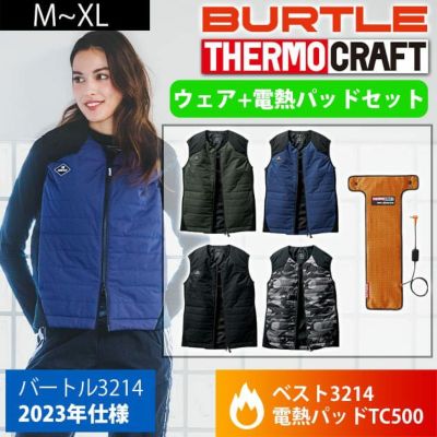 BURTLE バートル 電熱ベスト 作業着 サーモクラフト ヒーターベスト2023年仕様(ユニセックス) ウェア・電熱パッドセット 3214・TC500 |｜ワークストリート