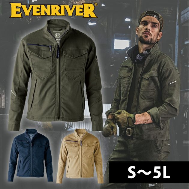 S～3L EVENRIVER イーブンリバー 秋冬作業服 作業着 エクストリームストレッチマックスブルゾン US1507 |｜ワークストリート