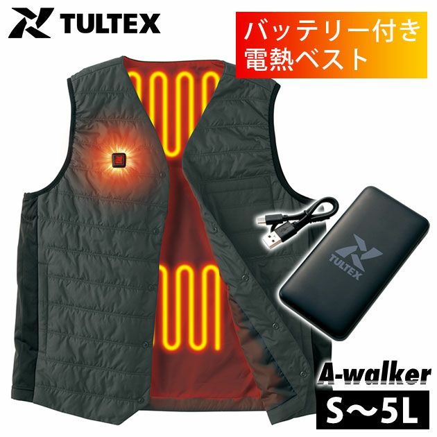 S～LL A-Walker 電熱ベスト 作業着 タルテックス Vネックヒーターベスト AZ-8313 |｜ワークストリート