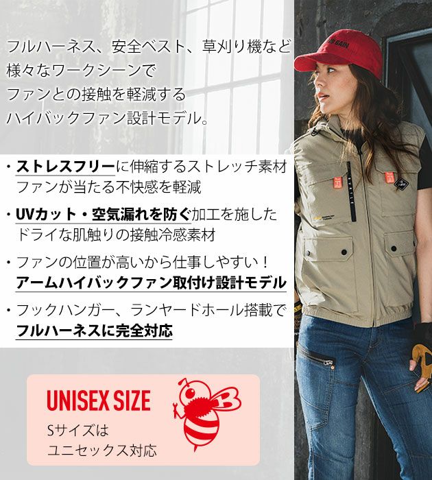 S～XXL BURTLE バートル 空調作業服 作業着 ACベスト 2024年新作(ユニセックス) AC2034 |｜ワークストリート