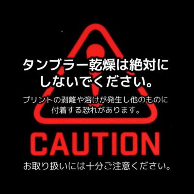 BURTLE バートル 春夏作業服 作業着 プリントTシャツ(数量限定モデル) 4086・4087・4088 |｜ワークストリート