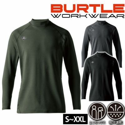 BURTLE バートル 防寒作業服 防寒着 ホットフィットTシャツ(ユニセックス) 4103 |｜ワークストリート