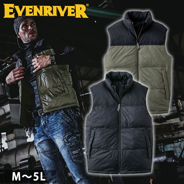 EVENRIVER イーブンリバー 秋冬作業服 作業着 コーデュラダウンベスト GR2005 |｜ワークストリート