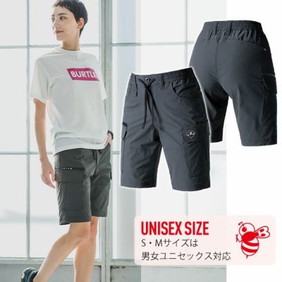 S～XXL BURTLE バートル 春夏作業服 作業着 ショートパンツ（ユニセックス） 1027 |｜ワークストリート
