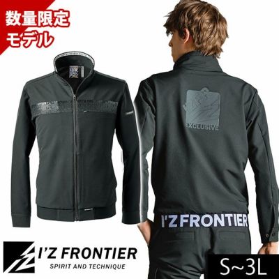 アイズフロンティア2024年新作秋冬作業着通販専門店【公式】ワーク