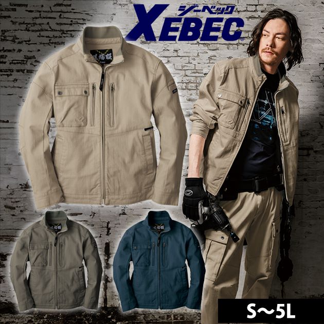 ジーベック|XEBEC|作業服通販|ワークストリート